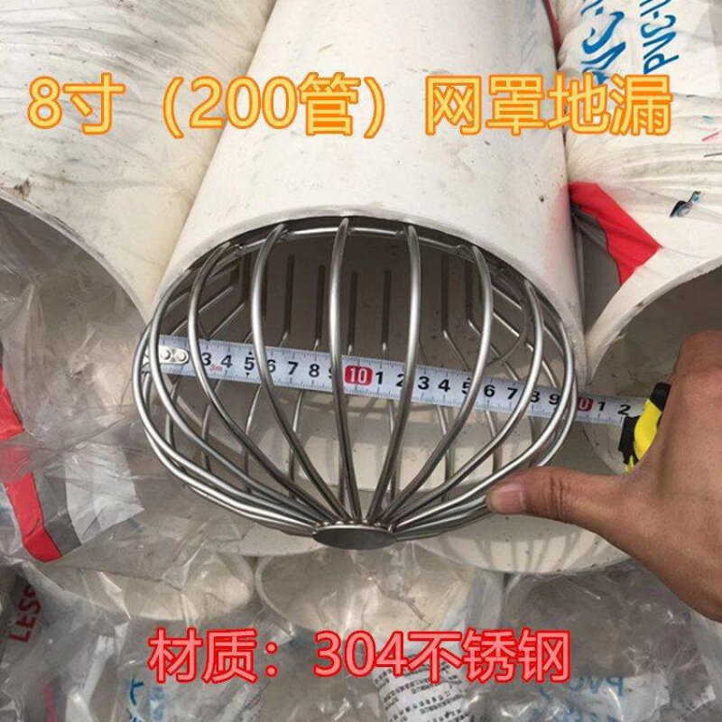 Напольный слив из нержавеющей стали для крыши с антиблокировочным фильтром для мусора, сепаратором отходов и крышкой для дождевой воды.