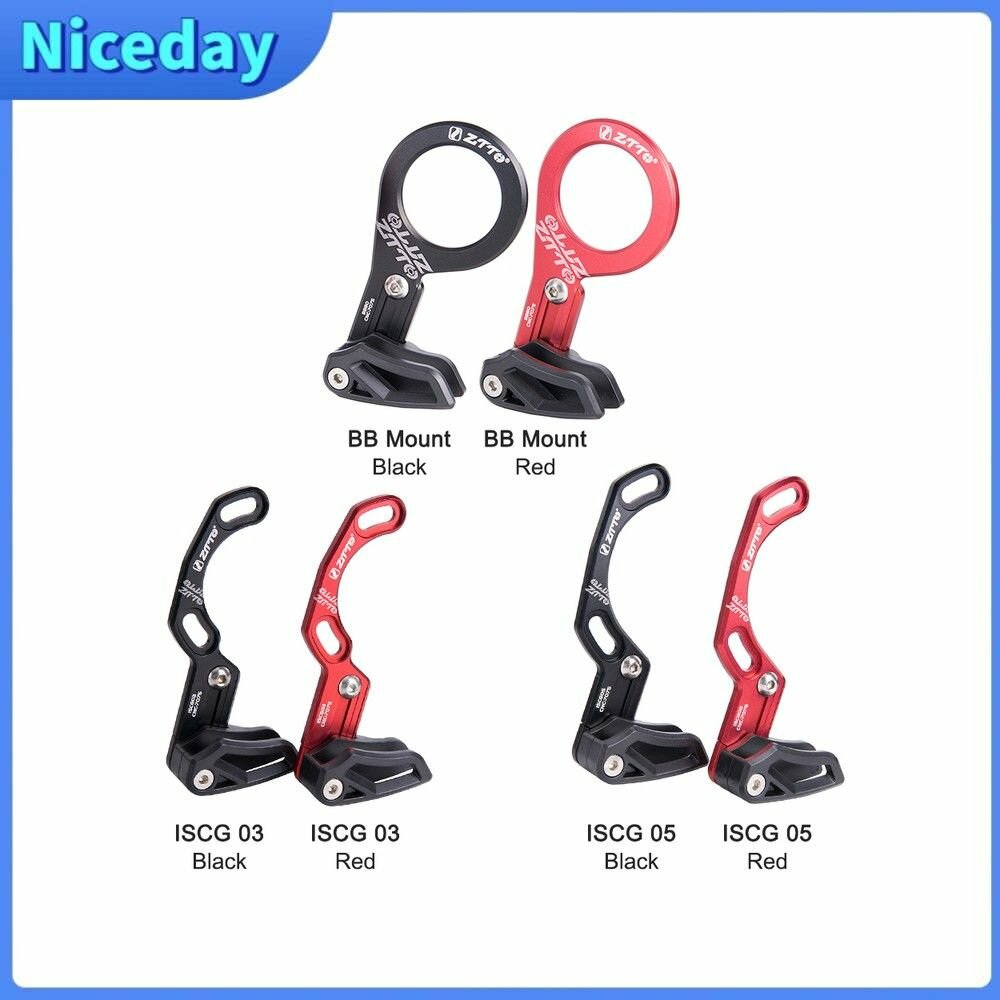 Алюминиевая направляющая цепи MTB, защита цепи, крепление ISCG 03/05/BB