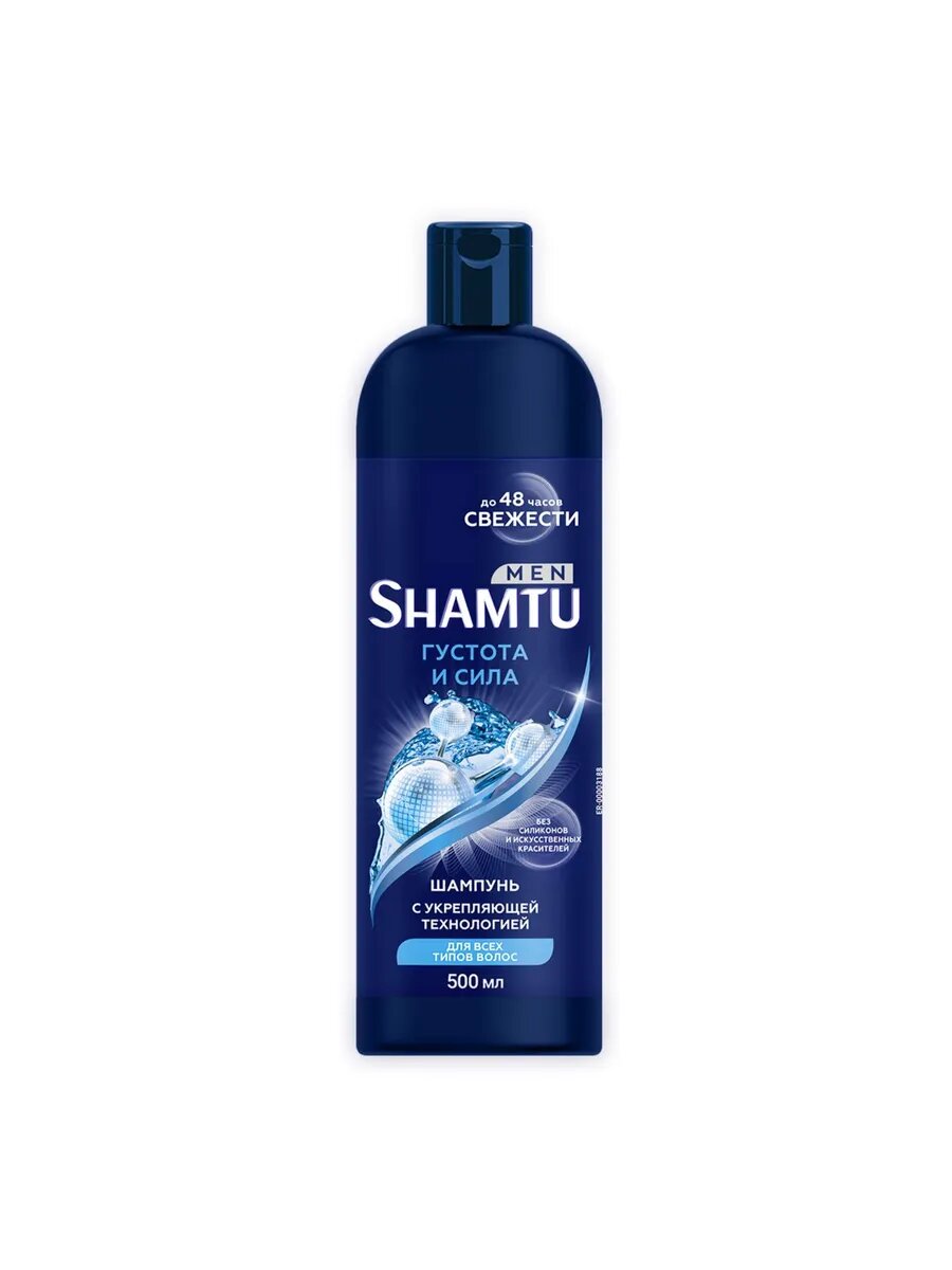 Шампунь для волос Shamtu Men Густые и Сильные с укрепляющей