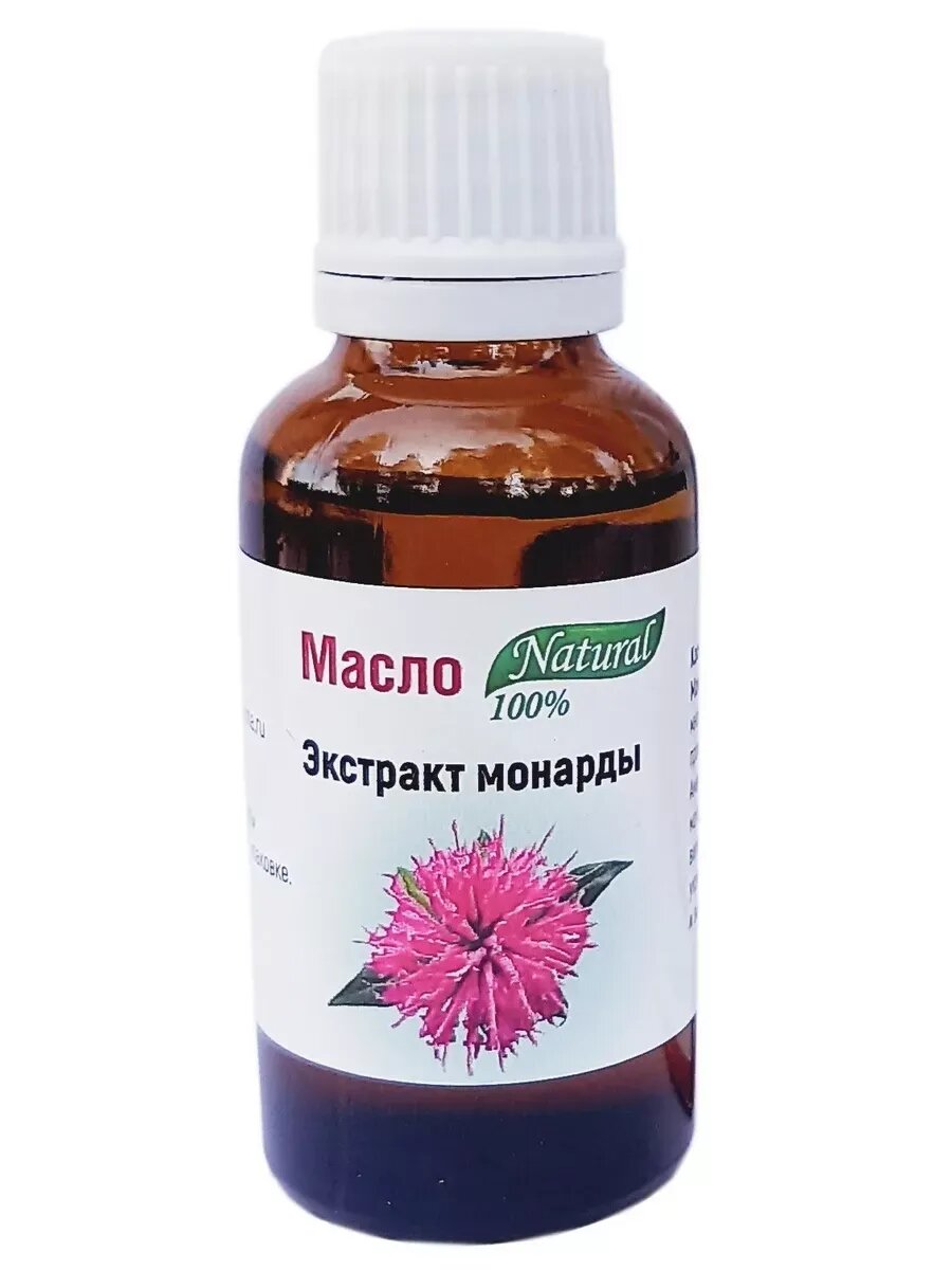 Масло экстракт монарды 30мл - 1 шт.
