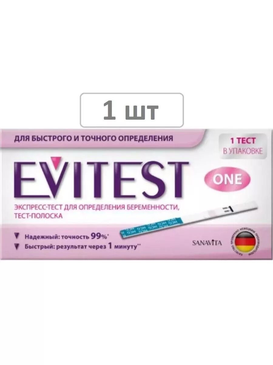 Тест медицинский