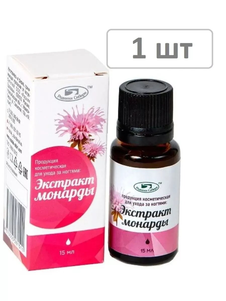 Монарды экстракт 15 мл - 1 шт