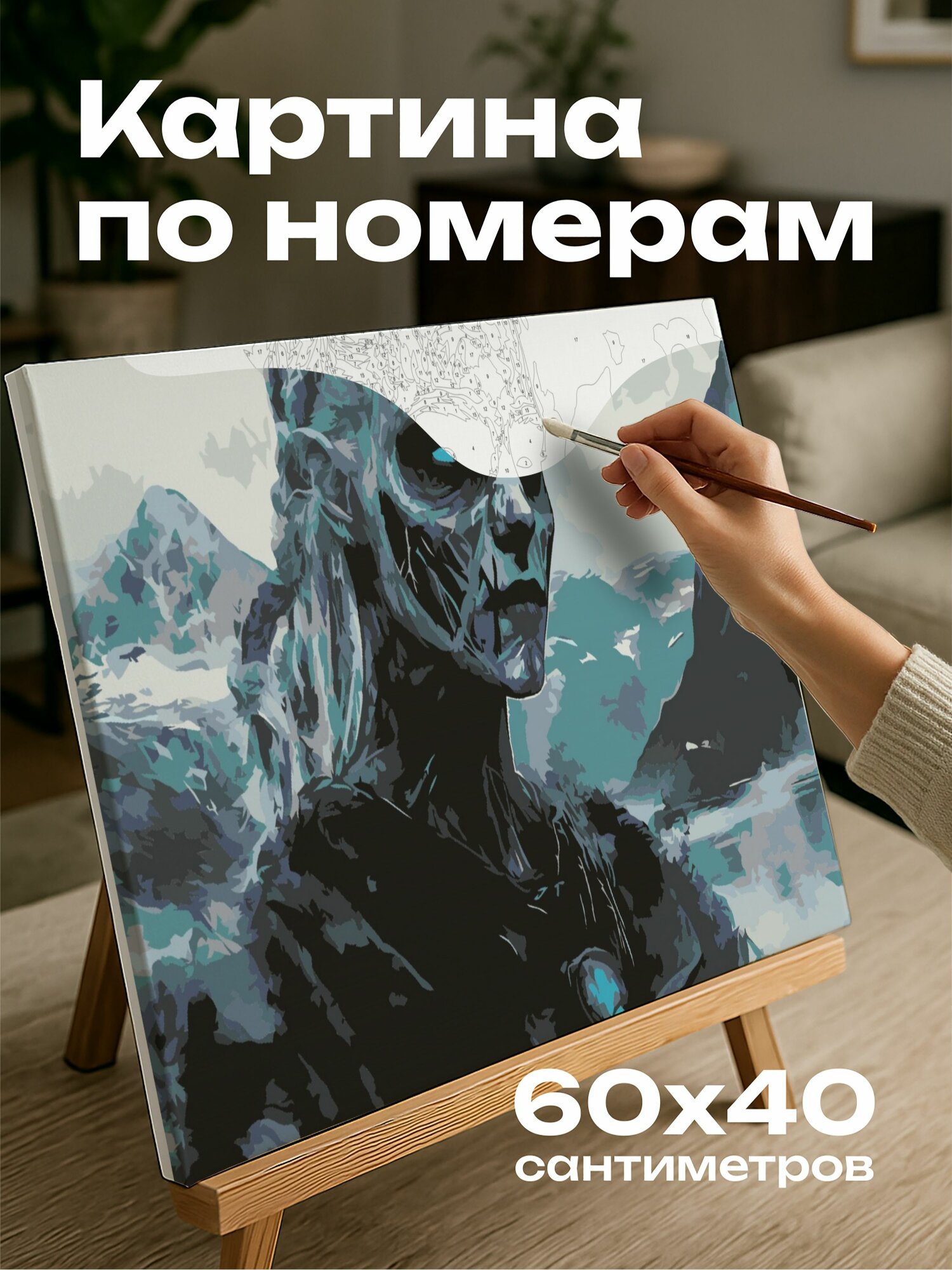 Картина по номерам 60x40 см, Хель, скандинавская мифология, таинственность, сила, разложившееся лицо, аура