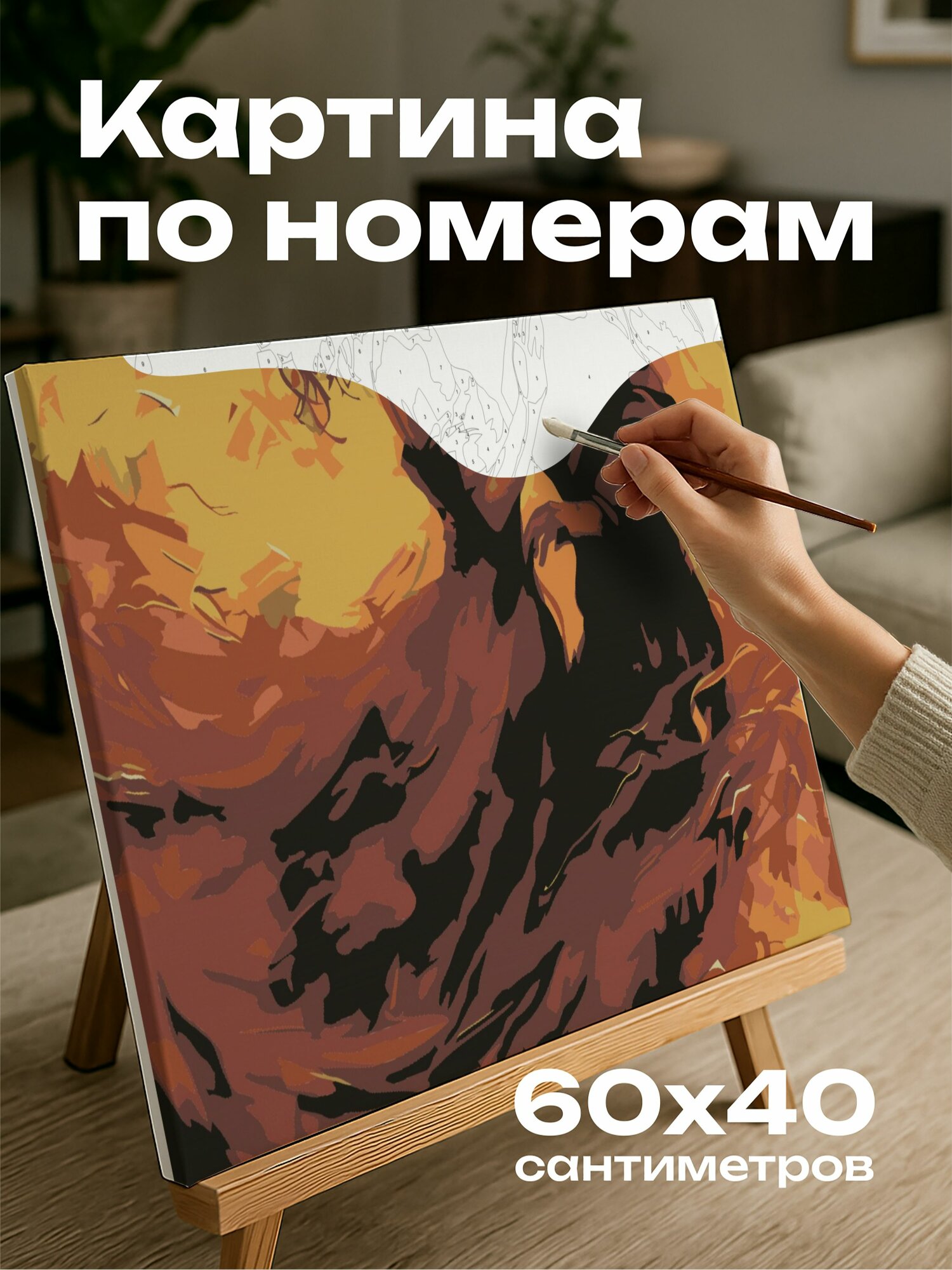 Картина по номерам 60x40 см, вальс, танец, страсть, объятие, элегантность, грация, цветовая палитра, романтика