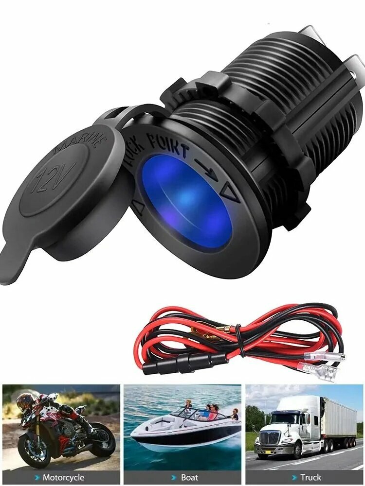 Кнопка прикуривателя