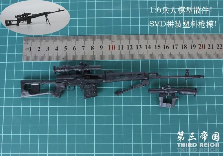 1/6 AWM SVD 98K снайперская винтовка MK14, модель штурмовой винтовки с покрытием для 12 дюймов, реквизит для экшн-фигурки, пластиковая игрушка для сборки
