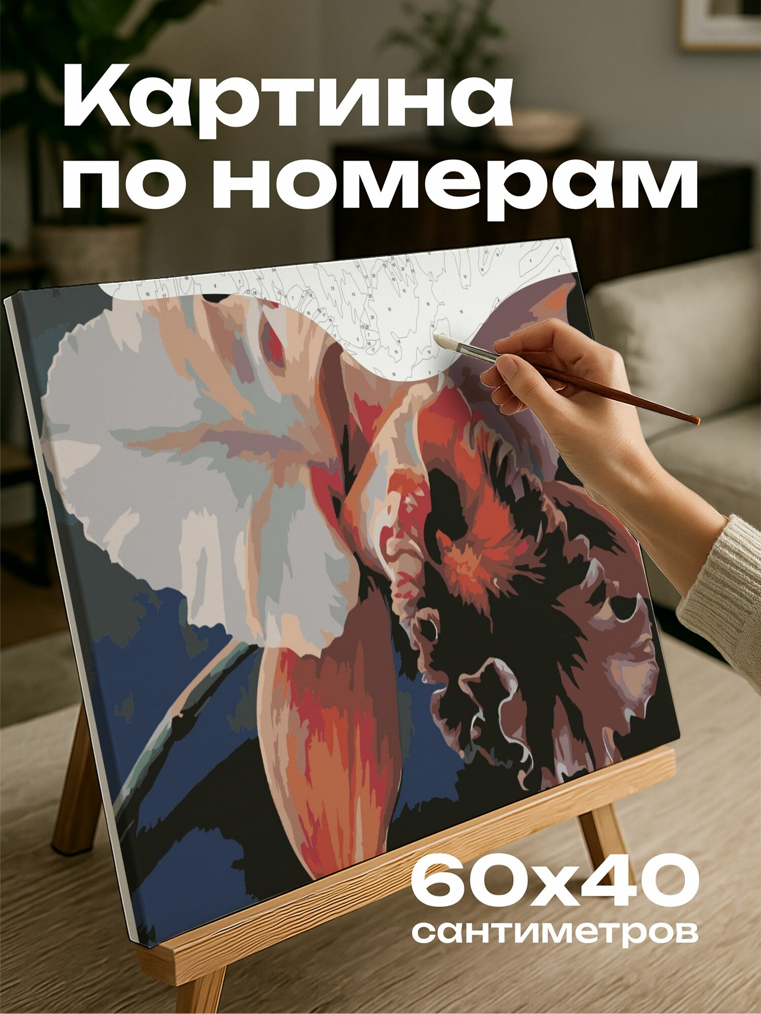 Картина по номерам 60x40 см, орхидея, масляная картина, роскошь, бархатистые оттенки, замысловатый рисунок