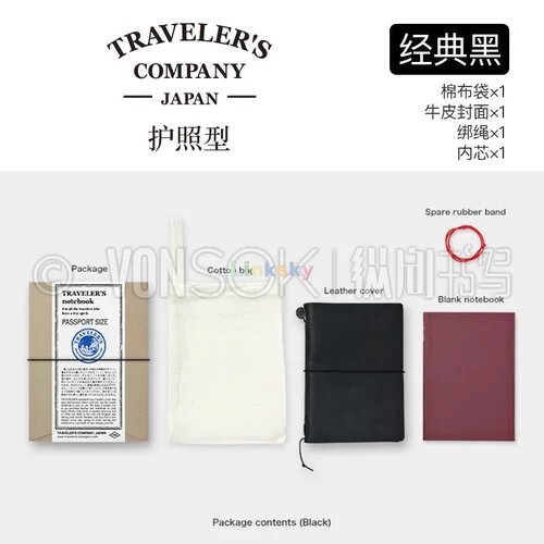 Кожаный блокнот Midori Traveler's, Белый, Black Small