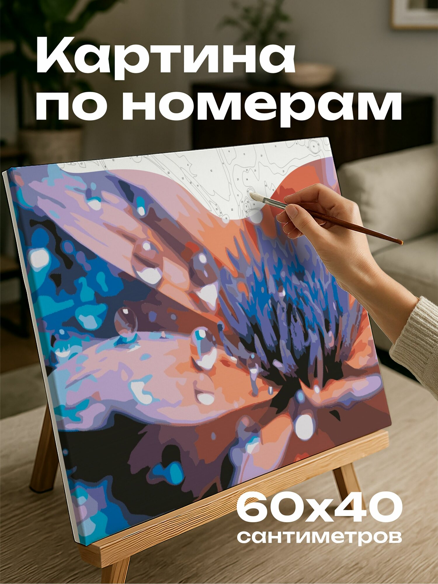 Картина по номерам 60x40 см, фотография, сердце красоты, крупный план, лепесток цветка, роса, узоры, цвета, f