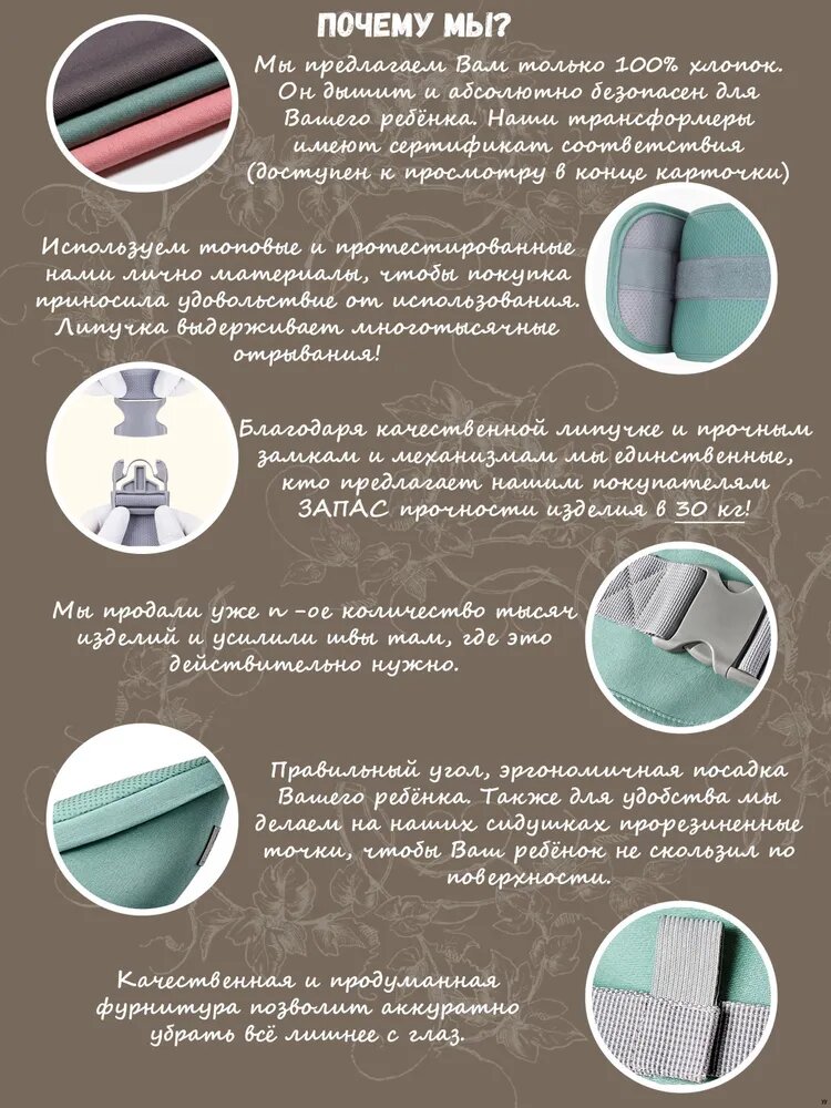 Переноска для детей, рюкзаки-переноски, данные карточки — фото 1
