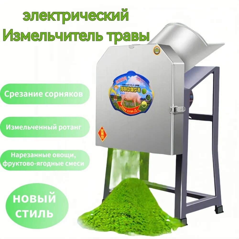 Садовый измельчитель
