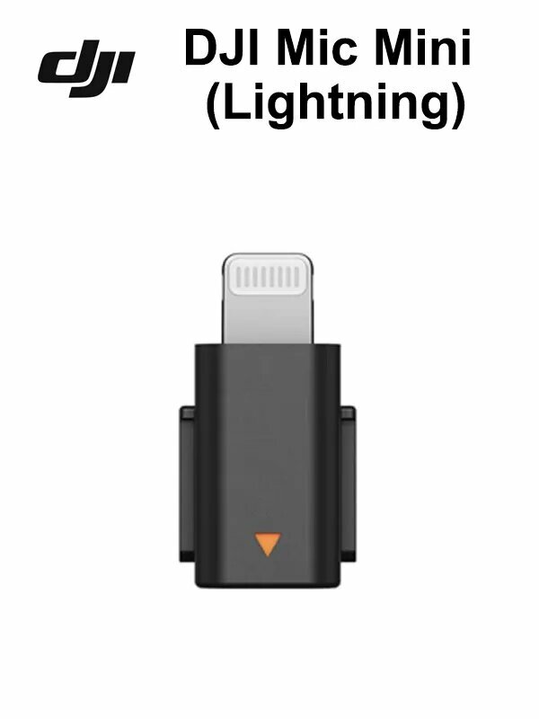 DJI Микрофон для мобильного устройства DJI Mic Mini Lightning Adapter, Высококачественный звук, стабильная передача, черный матовый, хром
