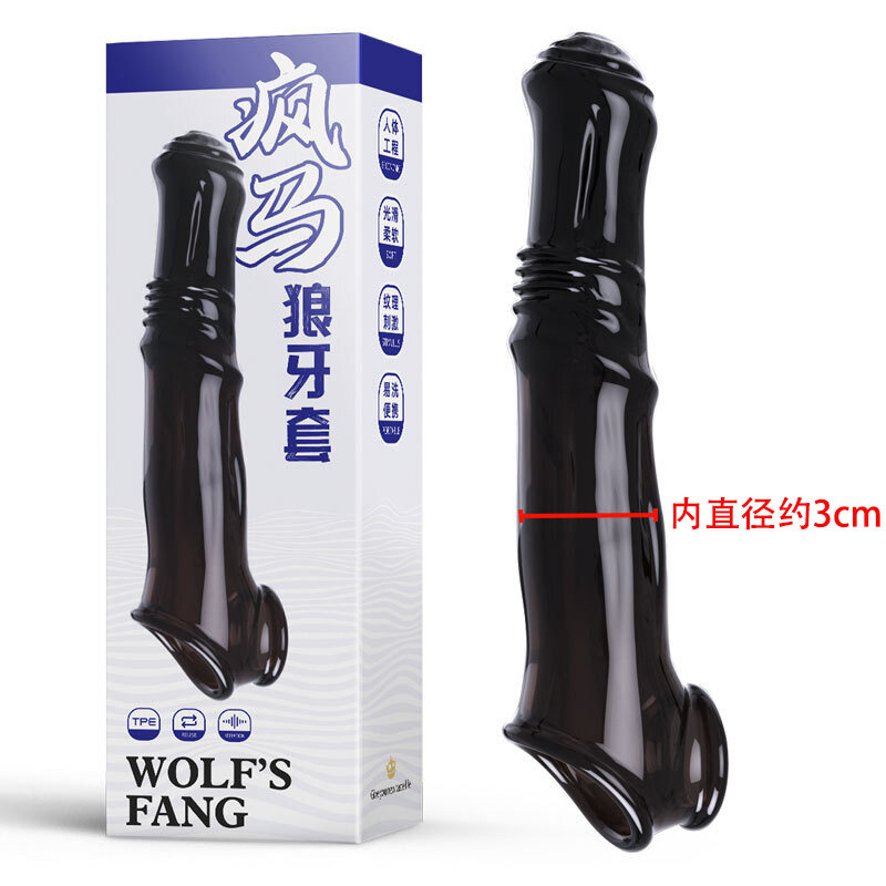 Насадка для увеличения члена с кольцом и вибрацией