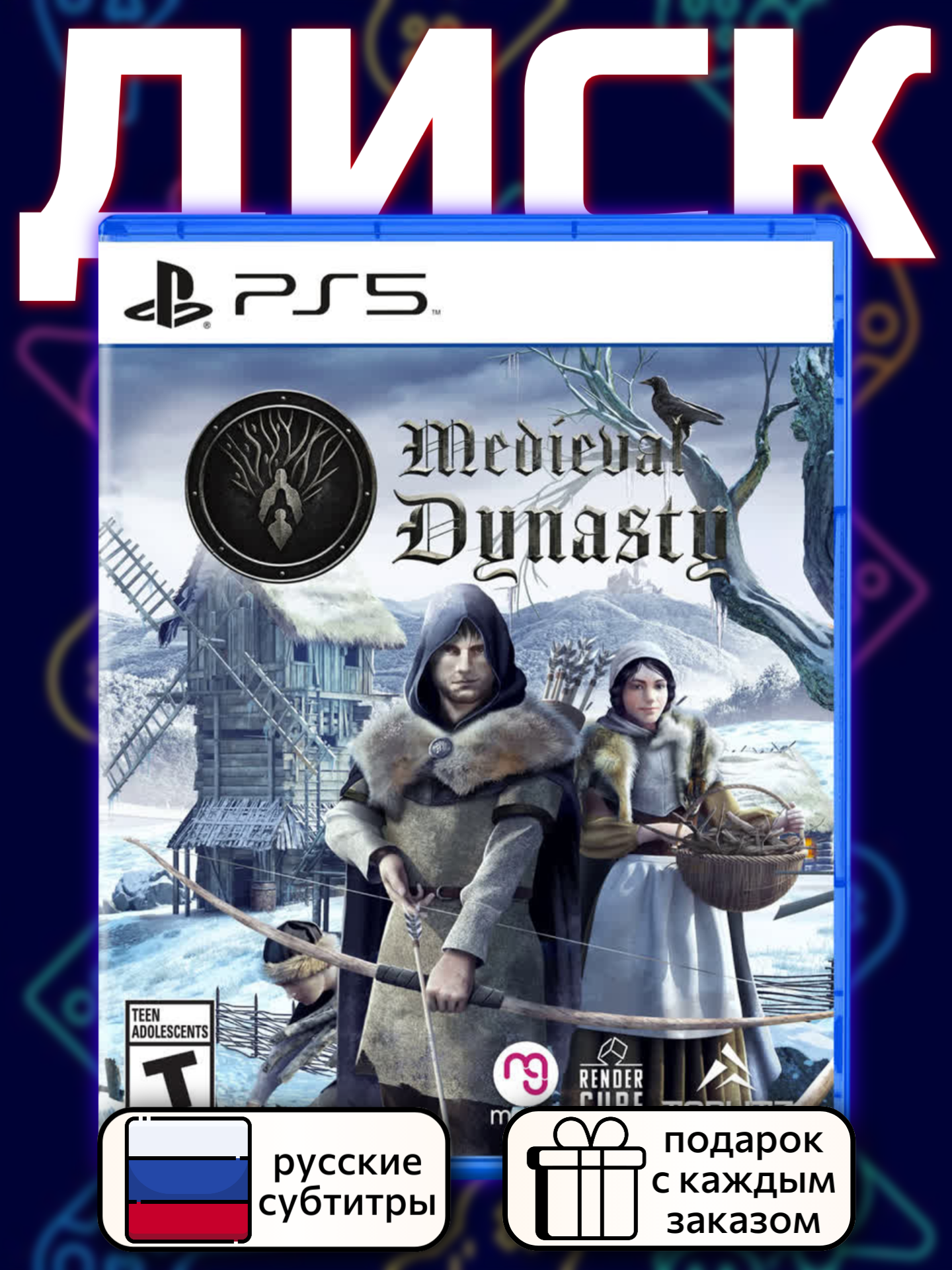 Игра Medieval Dynasty, для PlayStation 5, русские субтитры, лицензионная версия