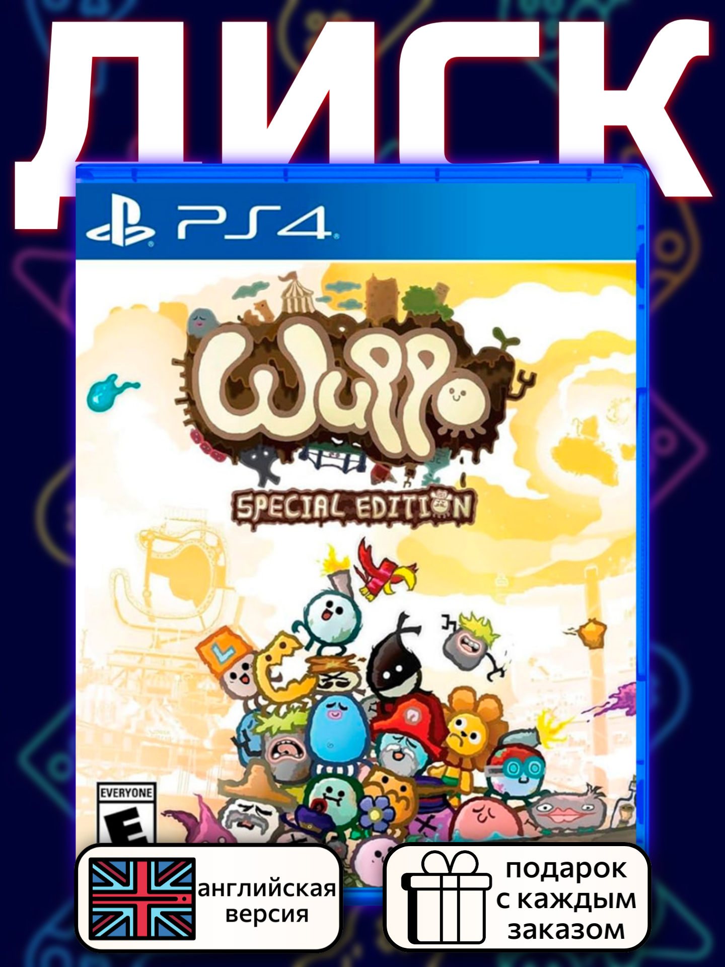 Wuppo - Special Edition [PS4, английская версия]