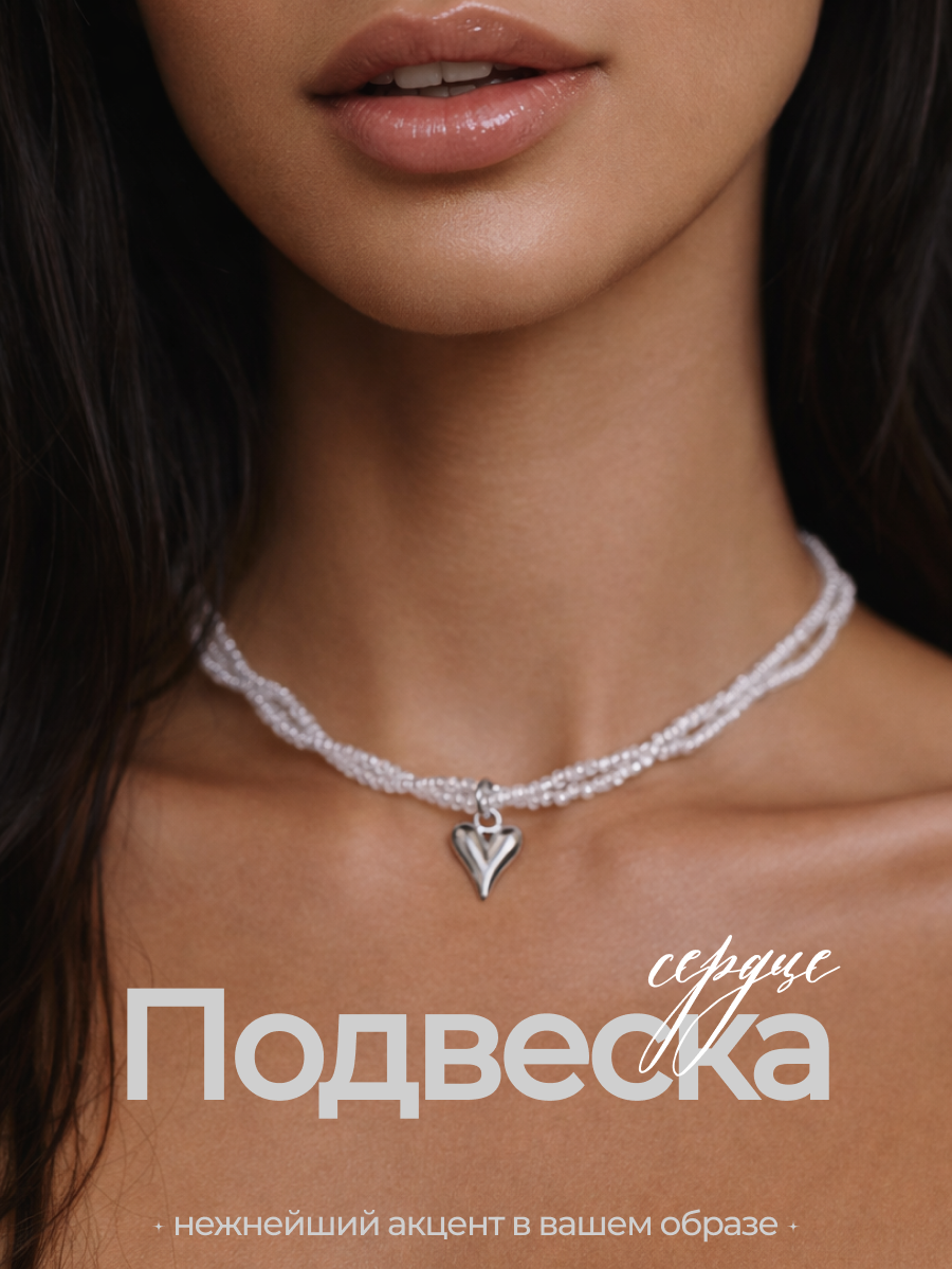 Чокер, бисер