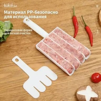Кулинарная форма 1 шт — фото 1