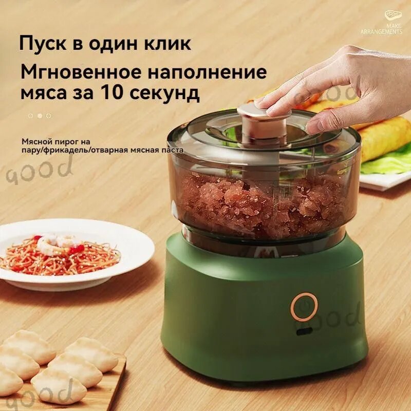 Мясорубка ручная
