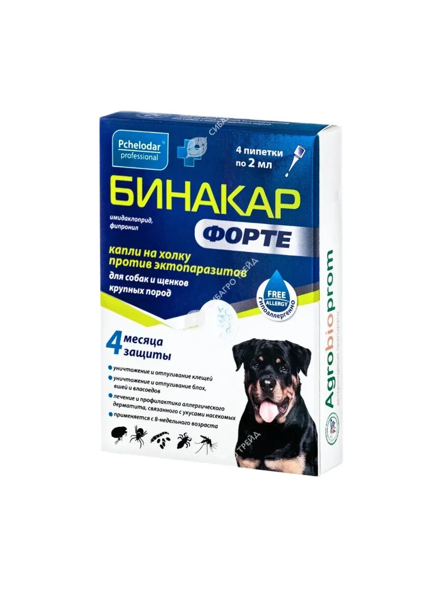 Капли на холку Бинакар Форте д/соб. и щенков крупн. пор. уп. 4 пипетки *2мл