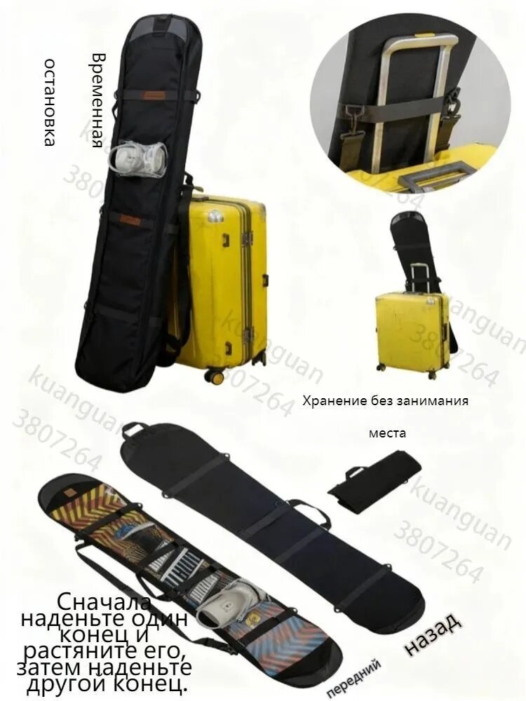 Чехол для сноуборда — фото 1