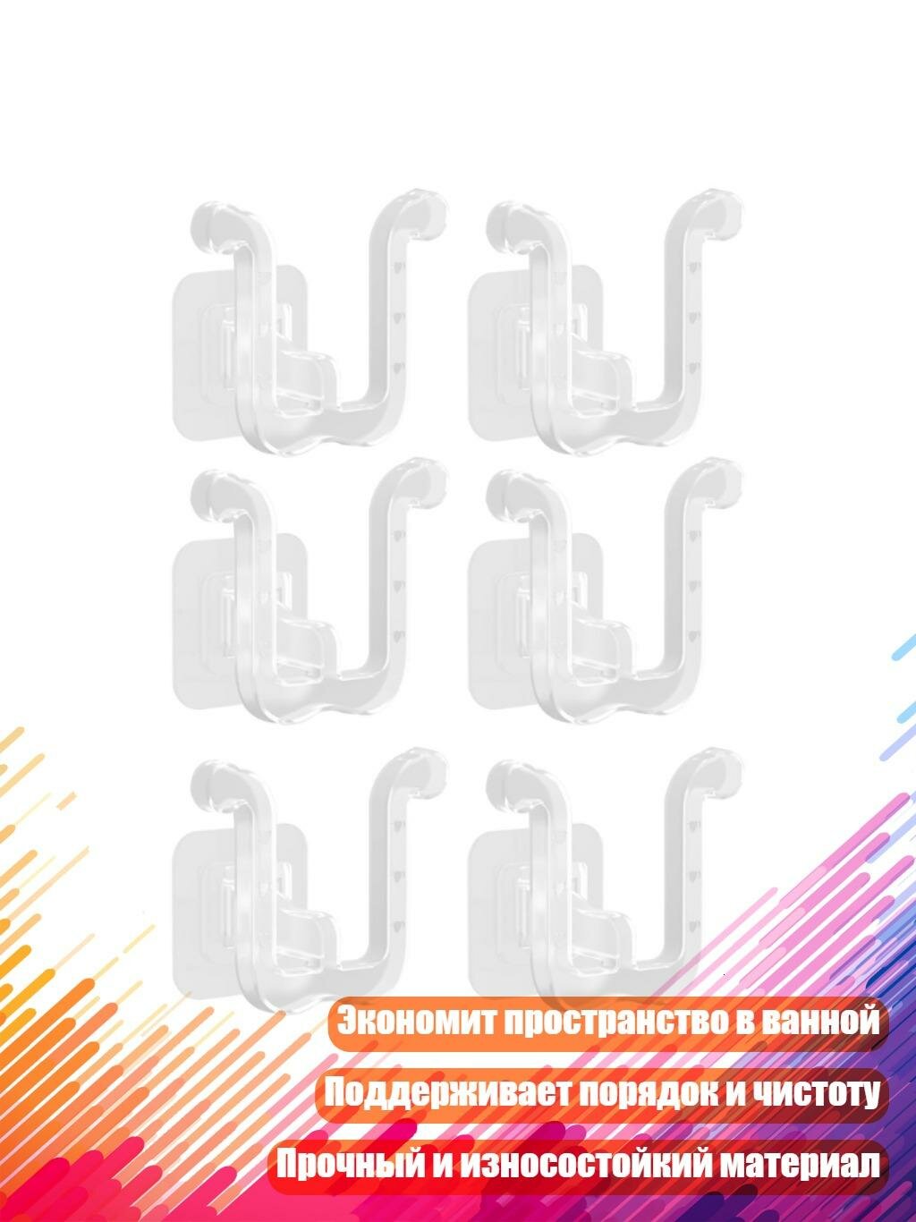 Настенный органайзер для тапочек, Прозрачный - 6 упаковок