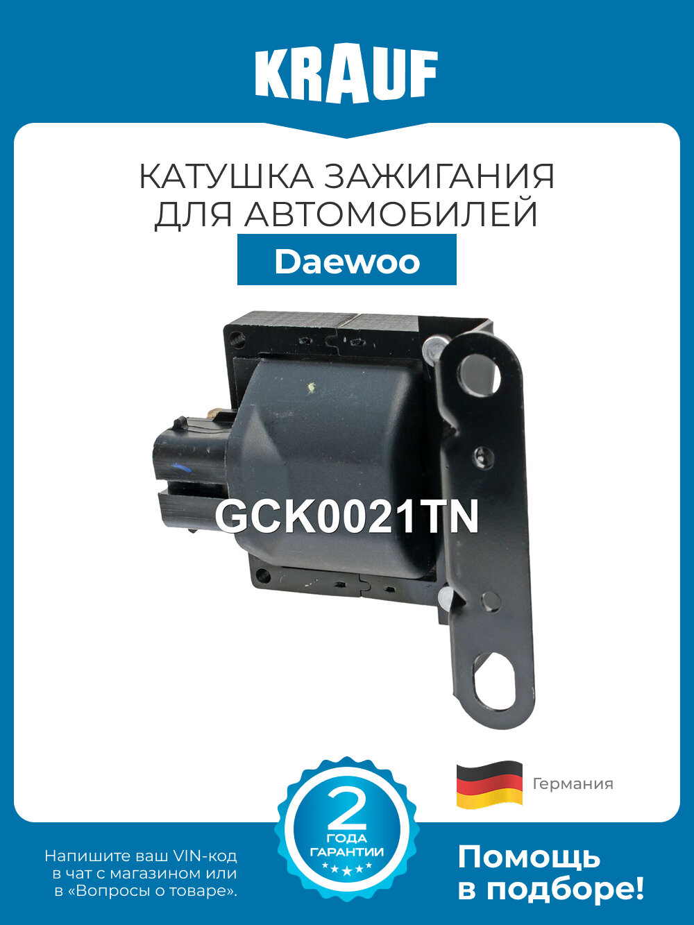 Катушка зажигания KRAUF GCK0021TN для Daewoo Nexia, Espero