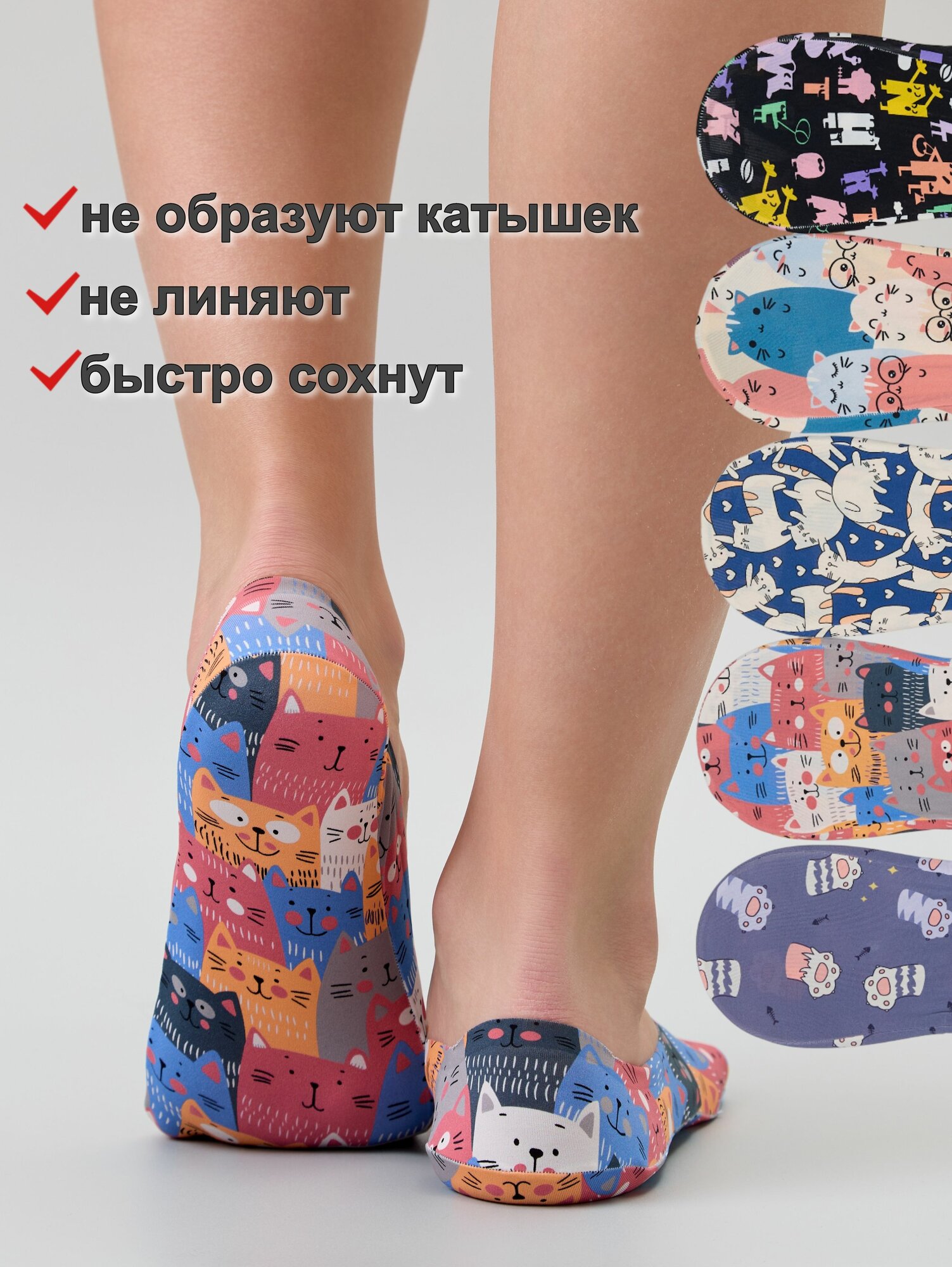 Подследники MIOPREMIO, размер 36-40, микс1 — фото 1