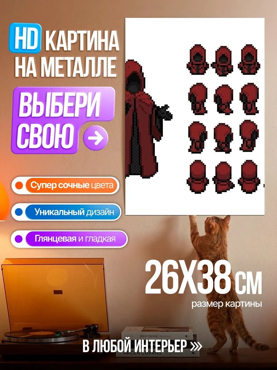 Картина на HD металле Красный культист