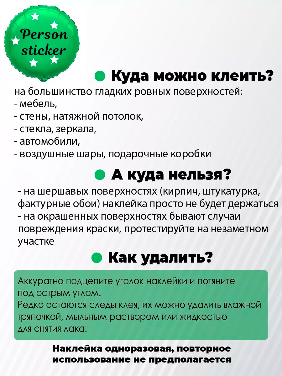 Наклейка с именем Дмитрий, Дима — фото 1