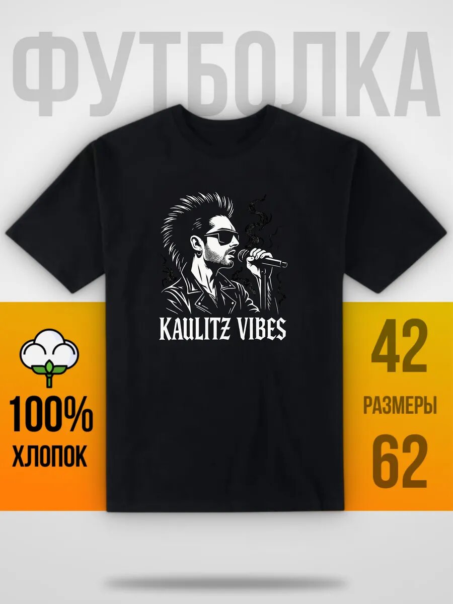 Футболка