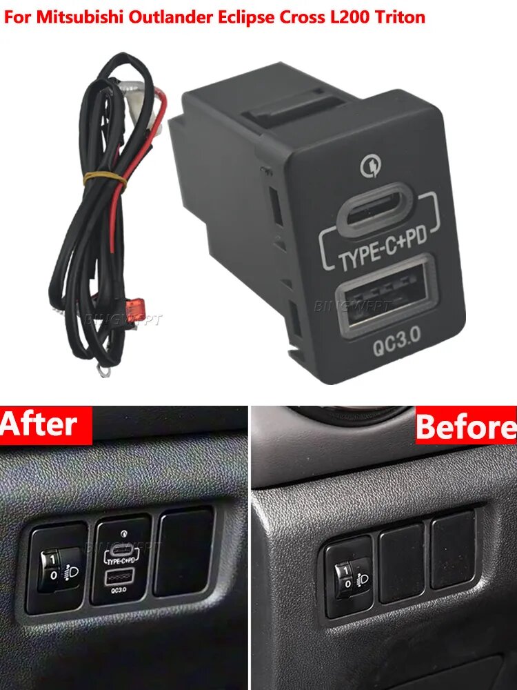 Кнопка на приборной панели арт. Зарядное устройство USB для Mitsubishi Outlander Eclipse Cross L200 Triton, быстрая зарядка PD QC3.0