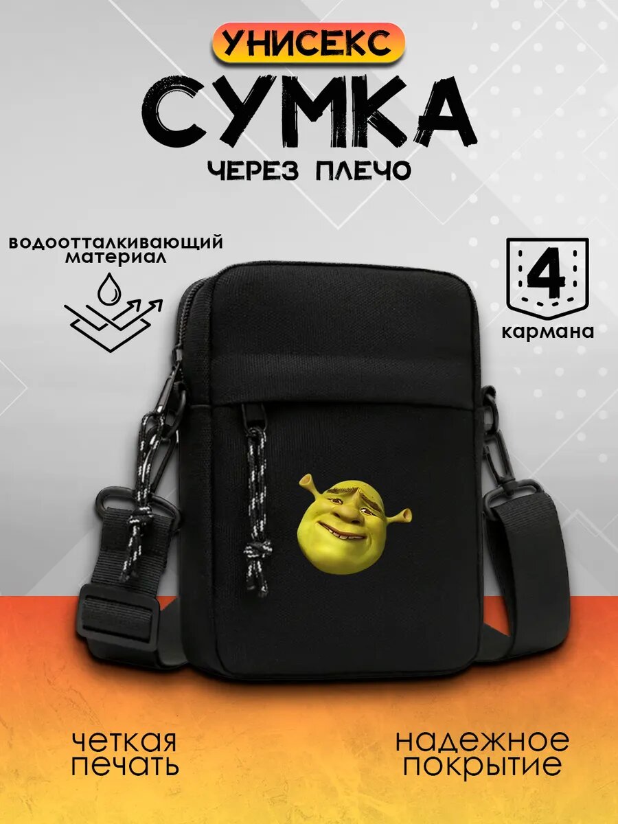 Сумка барсетка PINREX