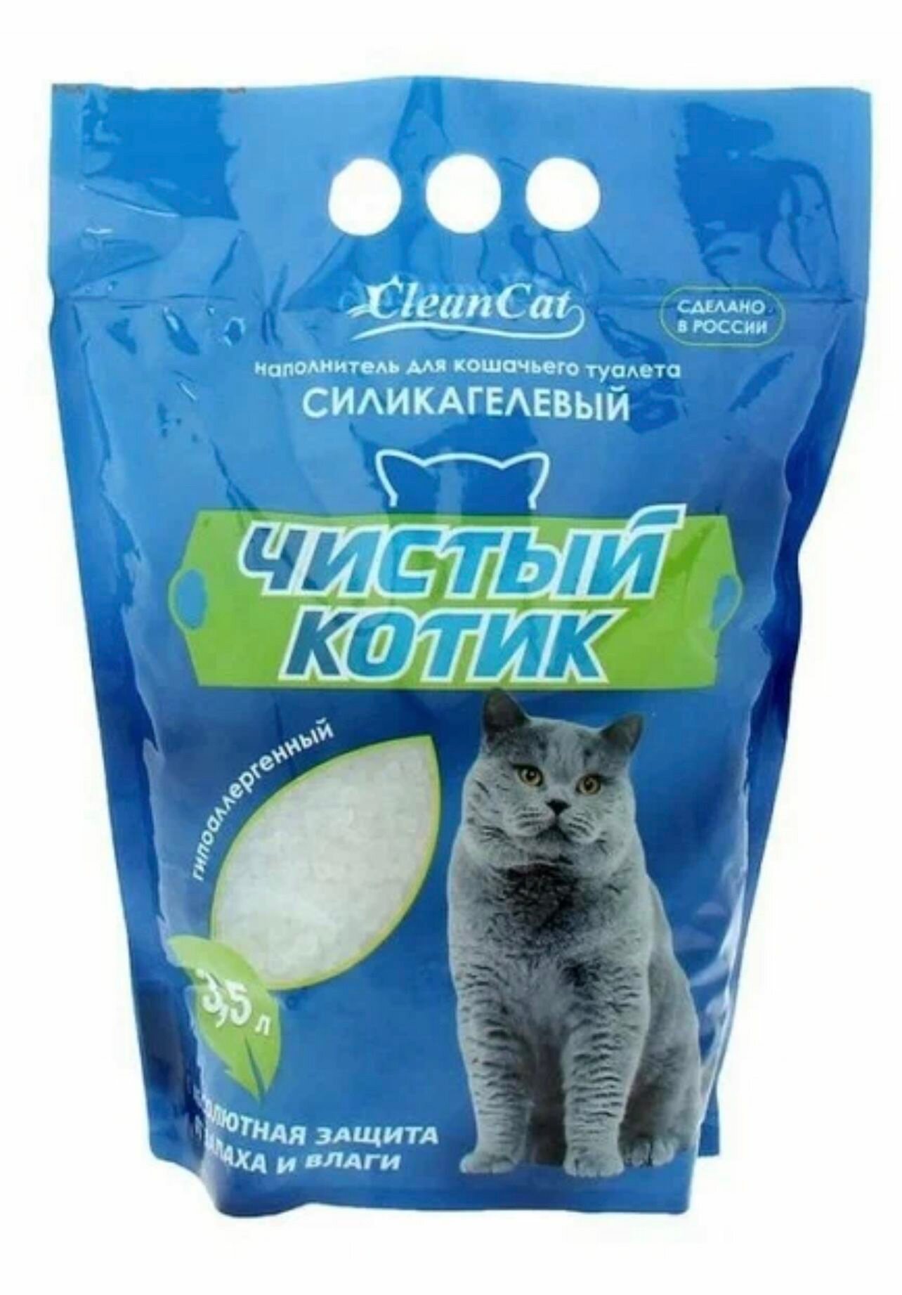Чистый котик Наполнитель Силикагелевый Впитывающий Без отдушки 1430г.