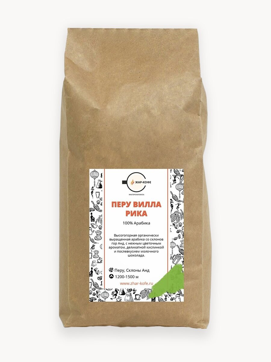 Кофе в зёрнах Жар-Кофе Перу Вилла Рика 1000 г