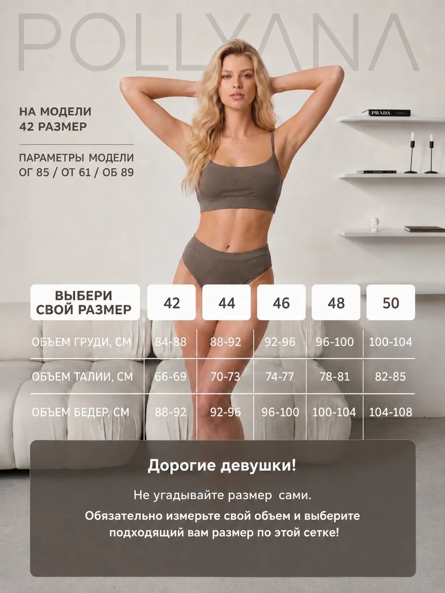 Комплект нижнего белья, размер 42, серо-голубой — фото 1