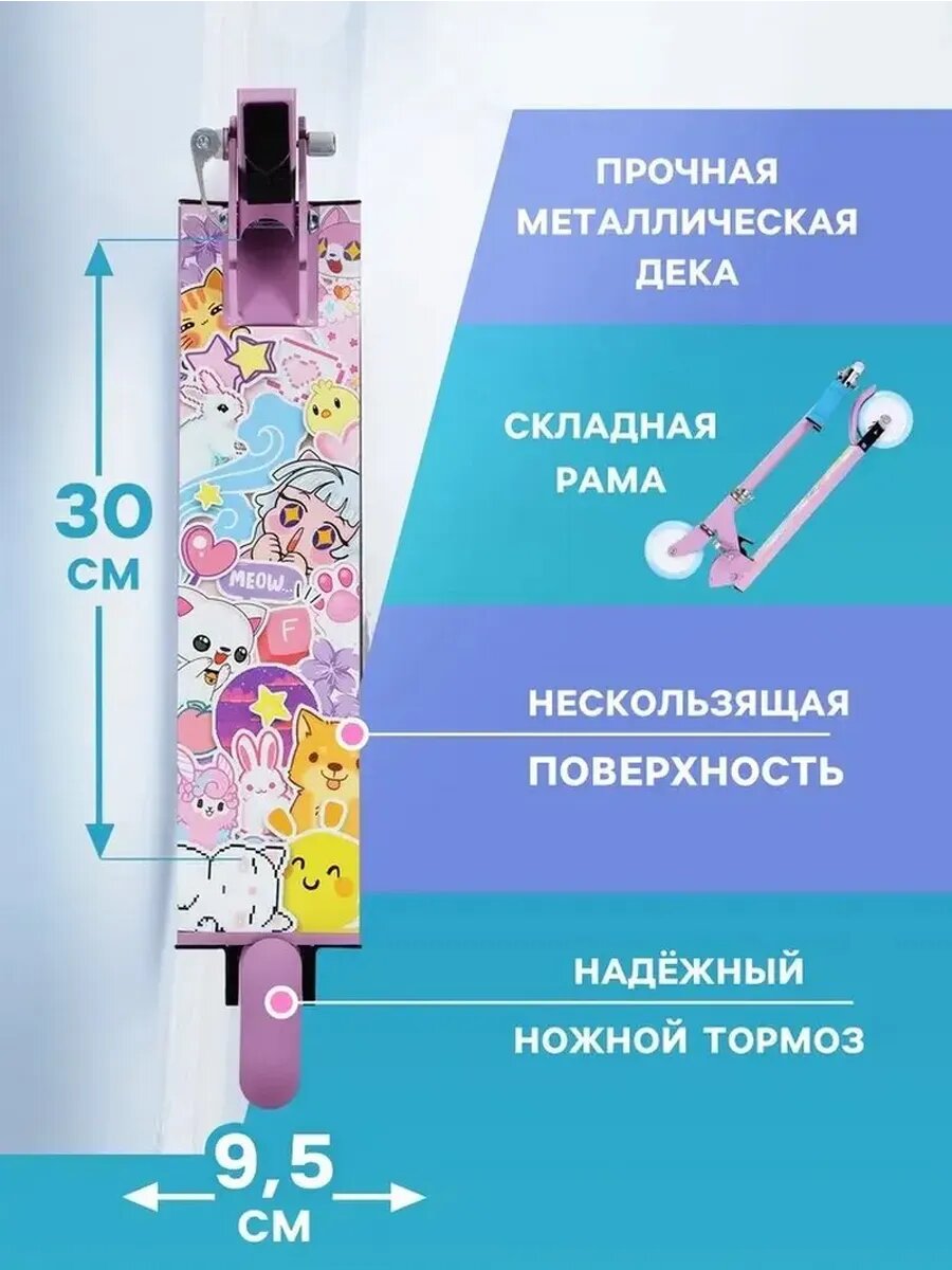 Внедорожный самокат-снегокат 2 в 1 для активного отдыха