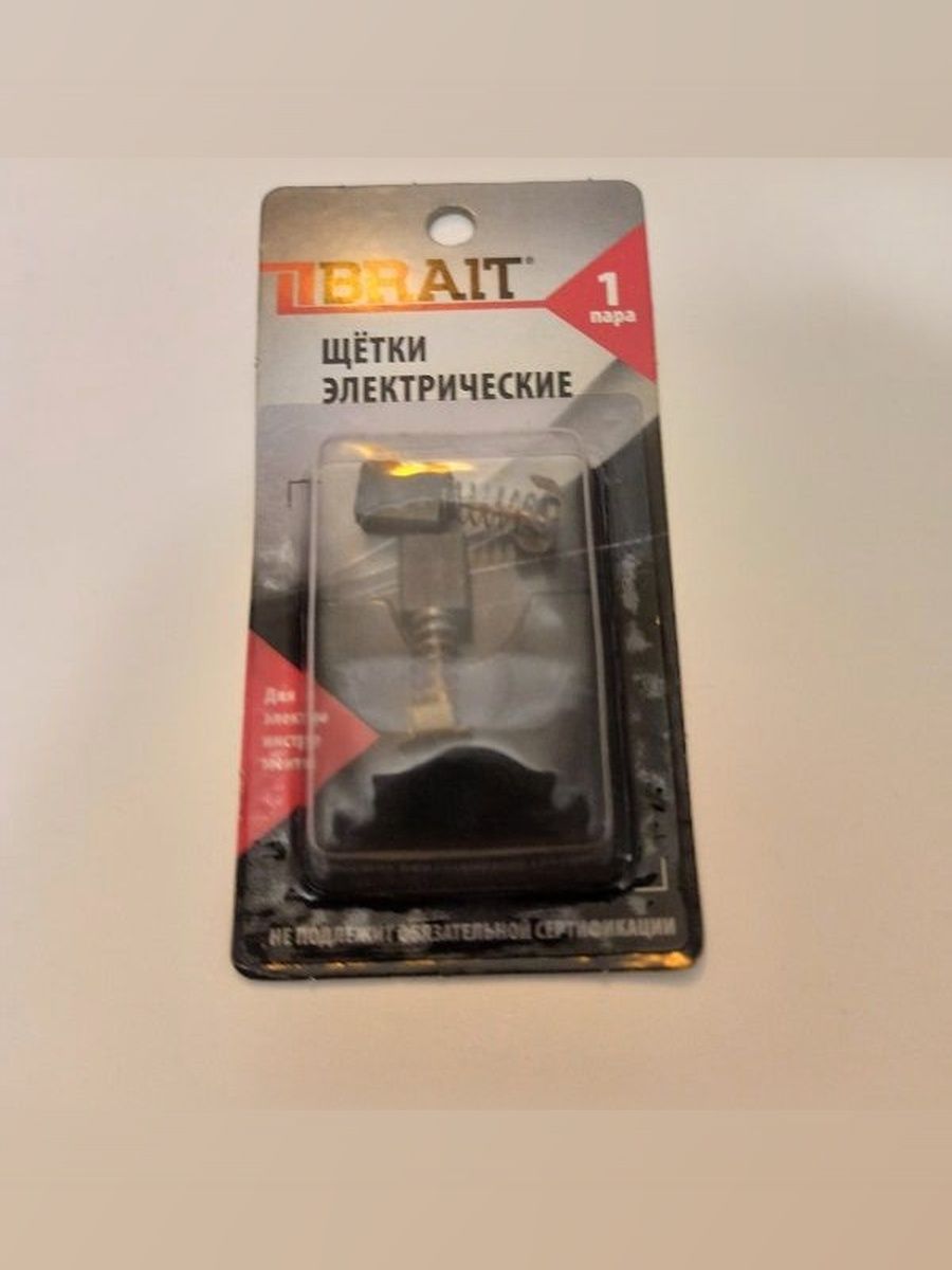 Угольные щетки BRAIT №568; 5*8*10мм для электролобзика Интерскол МП-100Э, МП-100, МП-700Э; медный провод с пружиной, пятак-уши
