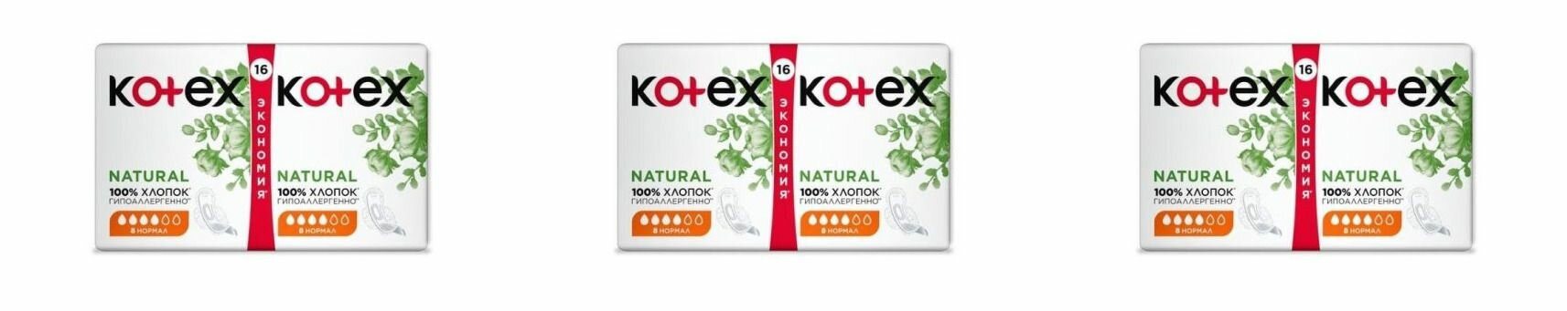 Kotex Прокладки гигиенические Natural нормал 16 шт - 3 уп