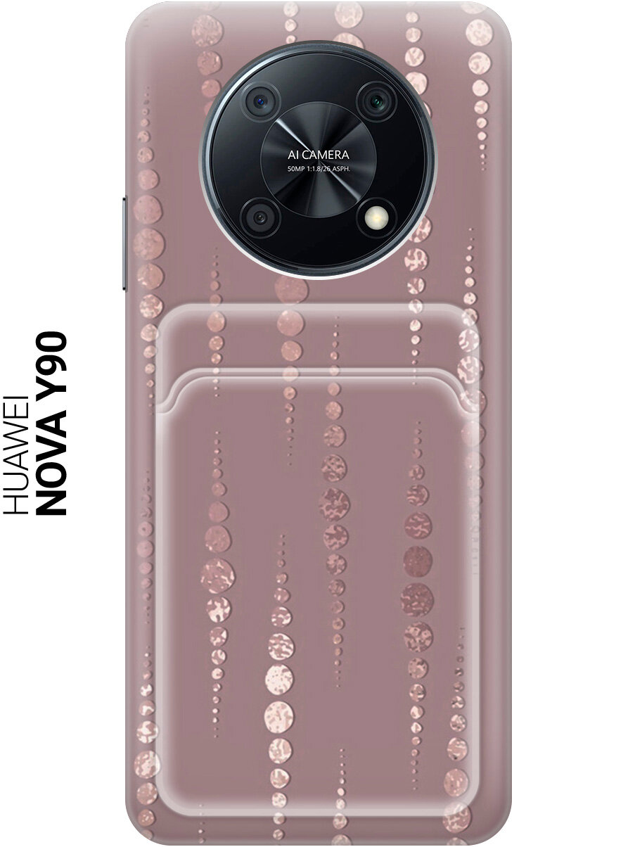 Силиконовый чехол на Huawei nova Y90 / Хуавей Нова У90 с рисунком "Монеты в розовых песках" и карманом для карт