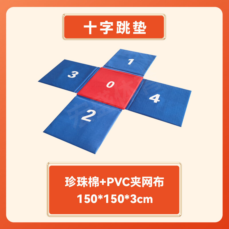 Детское оборудование для физической подготовки: спортивный комплекс для детского сада, гимнастический коврик с наклоном, спортивный набор.