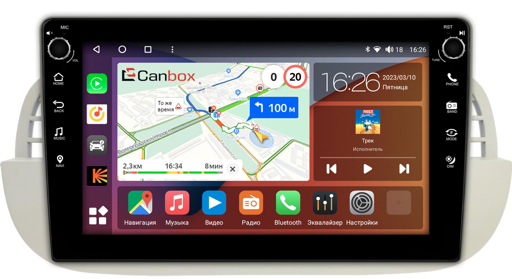 Штатная магнитола Fiat 500 2 2007-2015 Canbox H-Line 7804-9-2805 на Android 10 (4G-SIM, 6/128, DSP, IPS) С крутилками