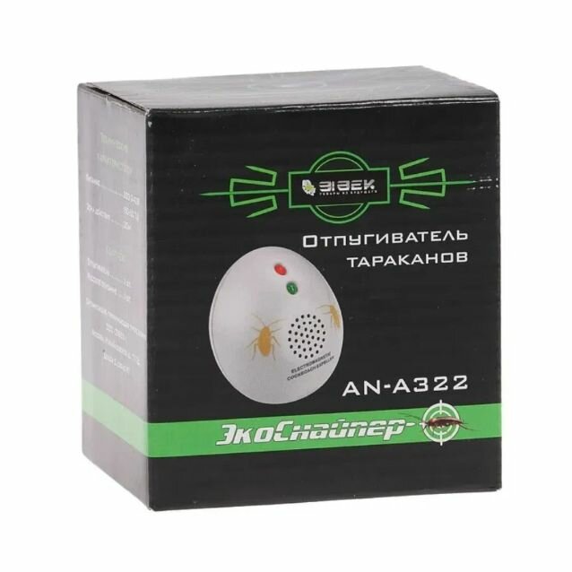 AN-A322 электромагнитный отпугиватель тараканов