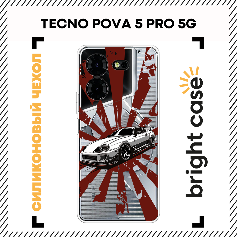 Чехол на Tecno Pova 5 Pro 5G / Текно Пова 5 Про 5G с принтом Спортивный автомобиль, прозрачный