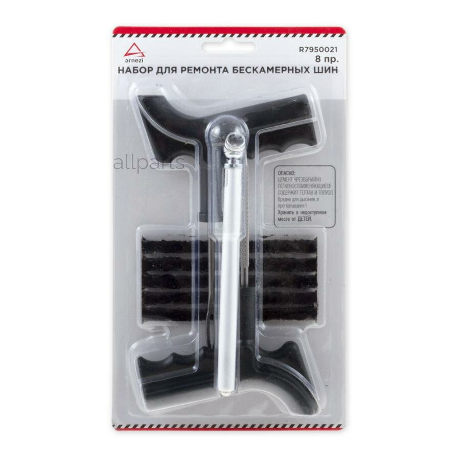 ARNEZI R7950021 Набор для ремонта бескамерных шин профессиональный 8 пр. ARNEZI R7950021