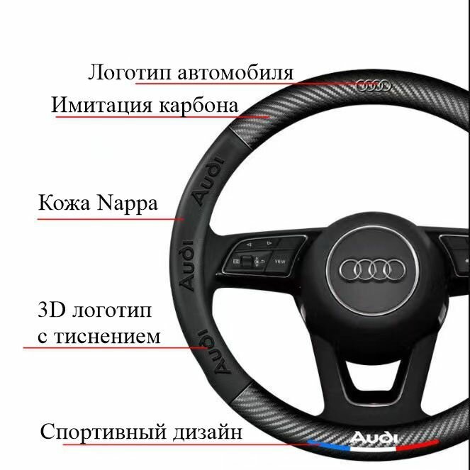 Оплетка на руль — фото 1