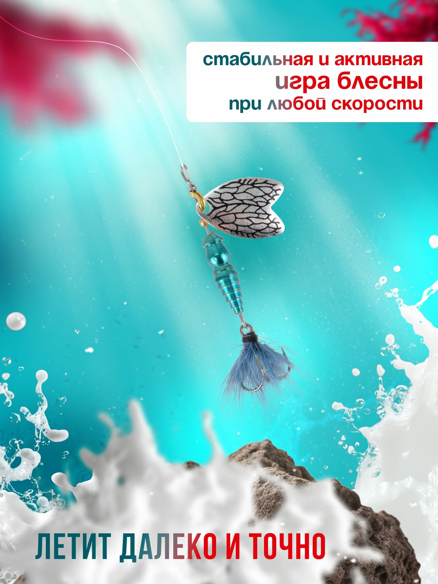 MEPPS Блесна Bug №1 4г iron blue — фото 1