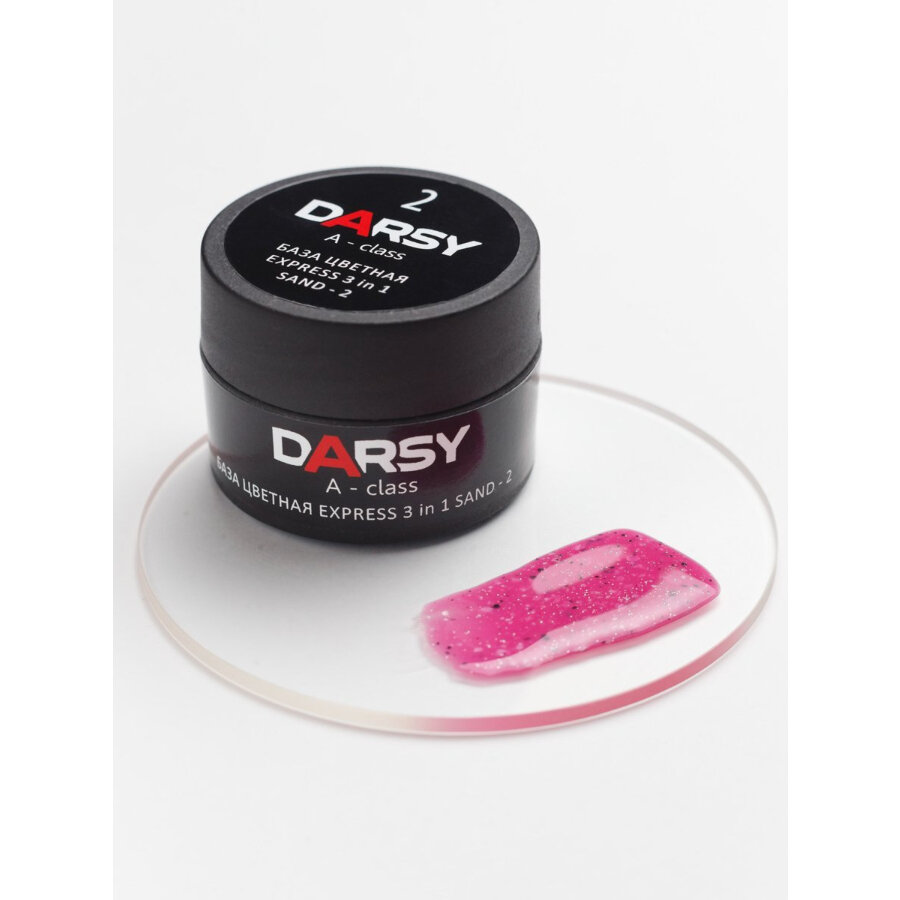 DARSY, База express 3 in 1 sand №2, 15 мл