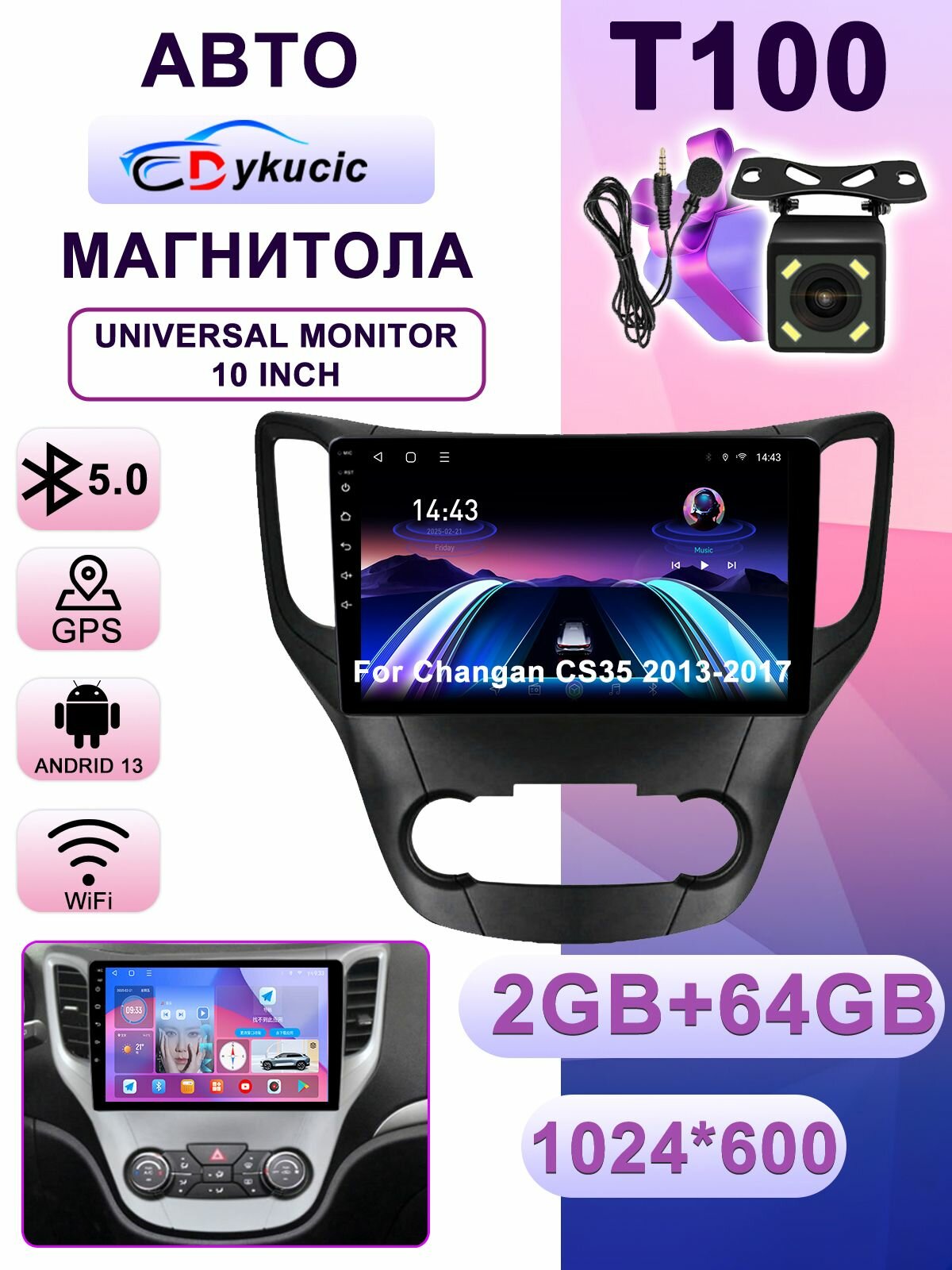 Магнитола для Changan CS35 2013-2017,4 ядерный процессор, Wifi, андроид штатная автомагнитола
