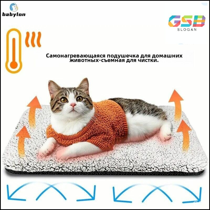 Лежанка для кошек собак с подогревом мелких пород, кота, коврик с подогревом для животных,500x400MM, серый