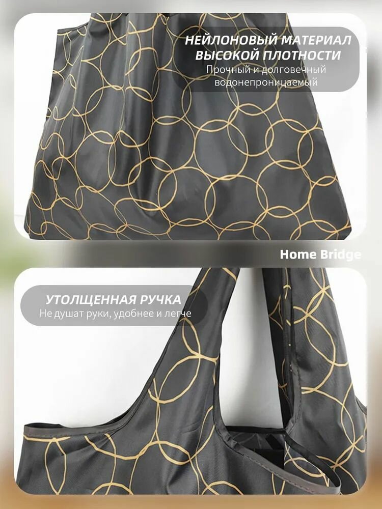 Сумка складная складная сумка сумка для хранения — фото 1